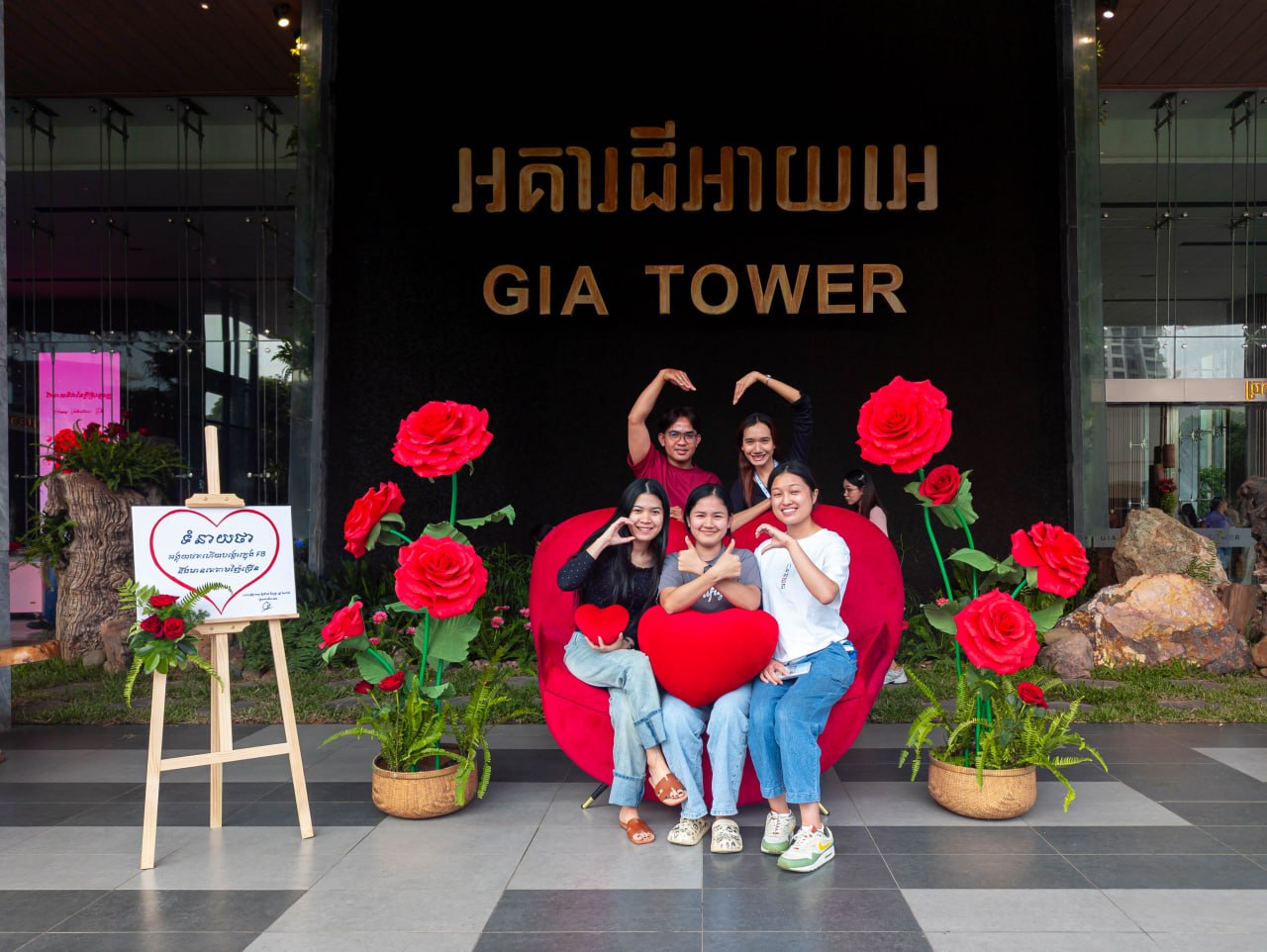 Valentine’s Day 2025 – SPBM